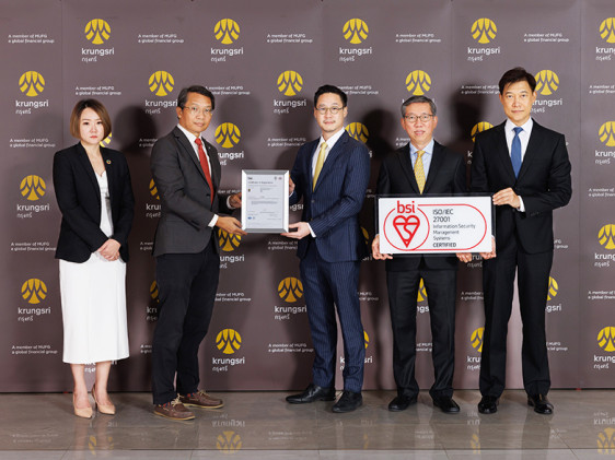 กรุงศรี ผ่านการรับรองมาตรฐาน ISO/IEC 27001:2022 การบริหารศูนย์ ...